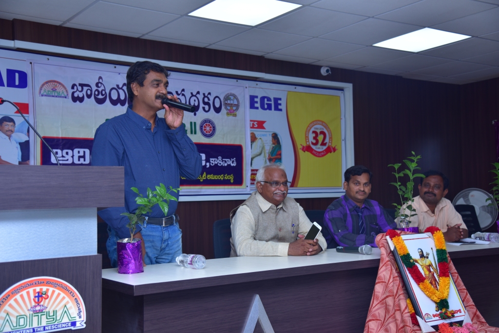 ALLURI SITA RAMA RAJU JAYANTHI – ADITYA'S BLOG | ADITYA EDUCATIONAL ...