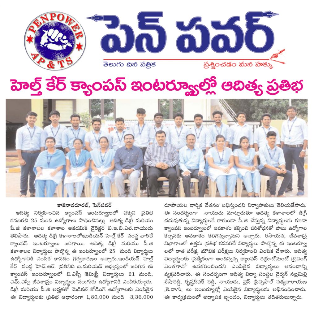 ADITYA DEGREE & P.G. COLLEGE STUDENTS SELECTED FOR INDIAN HEALTH CARE ...