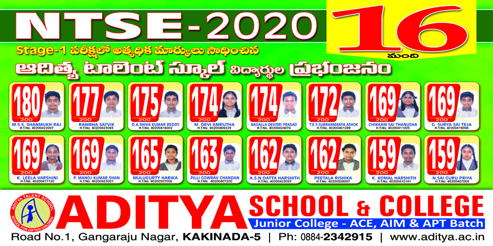 Aditya Educational Instituations